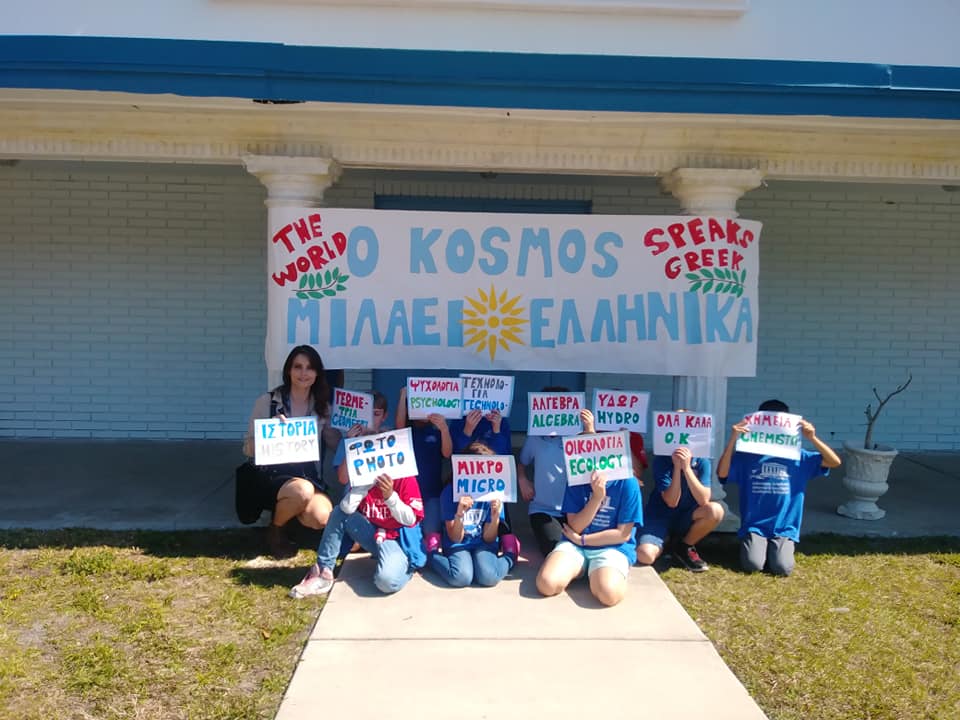 Teaching Greek Language… – My name is…